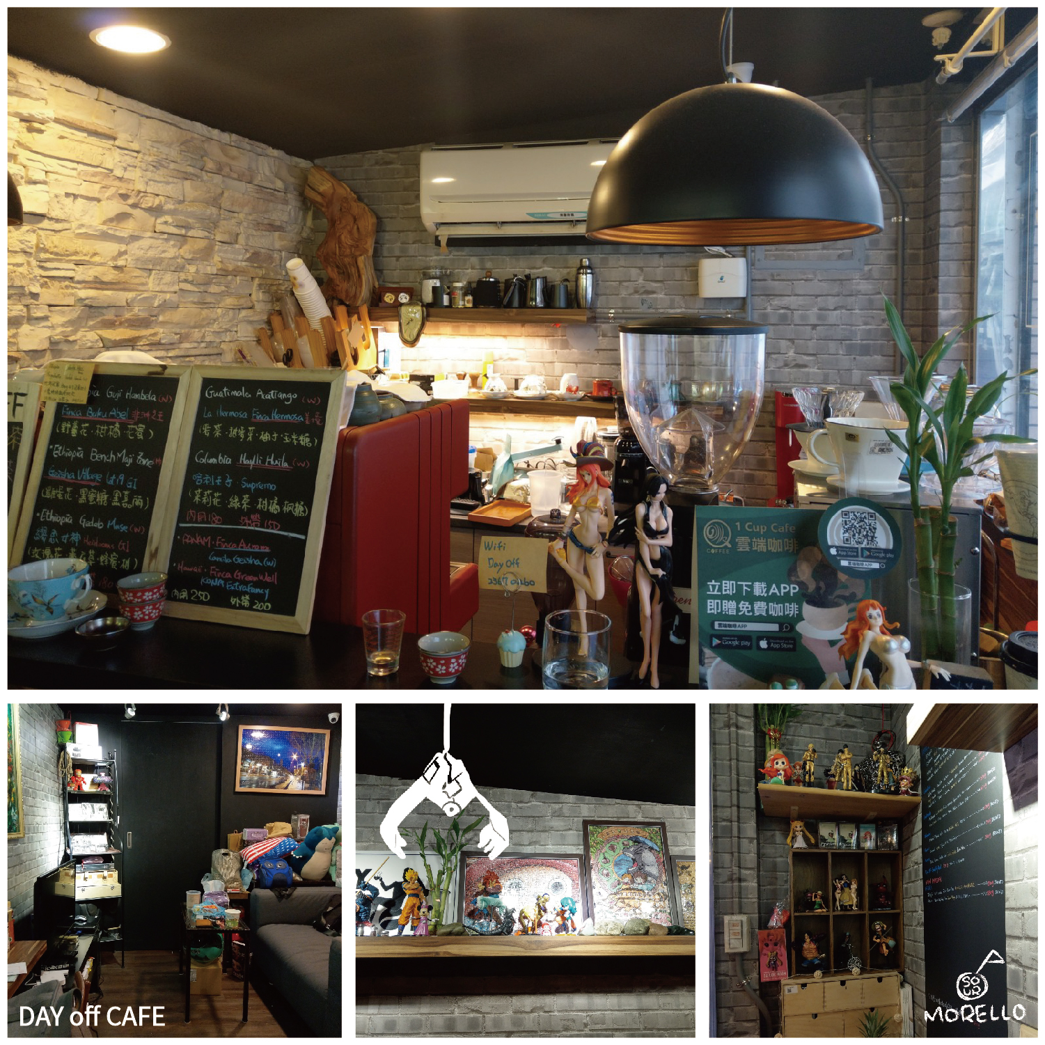 【台北公館站】Day off Cafe：拐彎，與味覺相撞。 - 灣兜 uantau